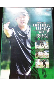 &nbsp;&nbsp;&nbsp; 風間八宏　FOOTBALL　CLINIC　Vol．3「受ける」 の詳細 発売元: フジテレビ カナ: カザマヤヒロフットボールクリニックブイオーエル3ウケル / スポーツカクトウギ ディスク枚数: 1枚...