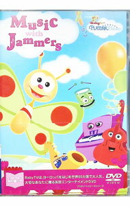 &nbsp;&nbsp;&nbsp; Music　With　Jammers の詳細 付属品: 解説書付 発売元: テラ・ブレインズ／アプリコット カナ: ミュージックウィズジャマーズ / アミー ディスク枚数: 1枚 品番: APCPB00...