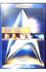 &nbsp;&nbsp;&nbsp; スター・トレックII　カーンの逆襲／リマスター版スペシャル・コレクターズ・エディション の詳細 発売元: パラマウント カナ: スタートレック2カーンノギャクシュウリマスターバンスペシャルコレクターズ...