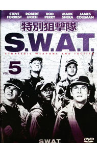 &nbsp;&nbsp;&nbsp; 特別狙撃隊　S．W．A．T．　Vol．5 の詳細 発売元: ソニー・ピクチャーズエンタテインメント カナ: トクベツソゲキタイスワットブイオーエル5 S.W.A.T. / ヨウガ ディスク枚数: 1枚 ...