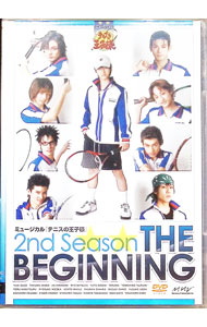 &nbsp;&nbsp;&nbsp; ミュージカル　テニスの王子様　2nd　Season　THE　BEGINNING の詳細 発売元: マーベラス カナ: ミュージカルテニスノオウジサマセカンドシーズンビギニング / オゴエユウキ ディスク...