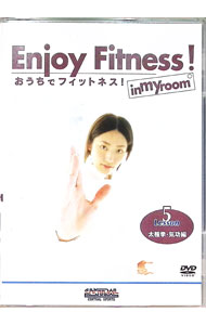 &nbsp;&nbsp;&nbsp; おうちでフィットネス！　Lesson5 の詳細 発売元: セントラルスポーツ ディスク枚数: 1枚 品番: CSFC0005 リージョンコード: 2 発売日: 2008/08/15 映像特典: 関連商品...