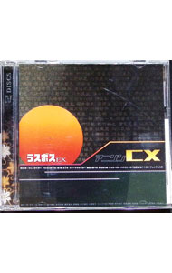 &nbsp;&nbsp;&nbsp; 【CD＋DVD】アニソンCX の詳細 発売元: その他発売会社 アーティスト名: ラスボスEX カナ: アニソンシーエックス / ラスボスイーエックス ディスク枚数: 2枚 品番: INTG1001 発...