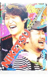 &nbsp;&nbsp;&nbsp; にけつッ！！7 の詳細 発売元: よしもとアール・アンド・シー カナ: ニケツッ7 / チハラジュニア ディスク枚数: 2枚 品番: YRBY90304 リージョンコード: 2 発売日: 2010/10...