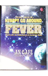 &nbsp;&nbsp;&nbsp; アンティック−珈琲店−　／　LIVE　CAFE　’07−’08　NYAPPY　GO　AROUND　FEVER の詳細 発売元: red　cafe ディスク枚数: 1枚 品番: RCLL030 リージョン...