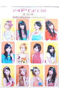 &nbsp;&nbsp;&nbsp; アイドリング！！！Season7　DVD−BOX の詳細 発売元: フジテレビ カナ: アイドリングシーズン7ディーブイディーボックス / アイドリング ディスク枚数: 6枚 品番: PCBC60946...