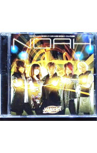 &nbsp;&nbsp;&nbsp; NOAH−「第2次スーパーロボット大戦Z　破界篇」OP主題歌 の詳細 発売元:ランティス アーティスト名:JAM　Project カナ: ノアダイ2ジスーパーロボットタイセンゼットハカイヘンオーピーシュ...