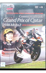 &nbsp;&nbsp;&nbsp; "Grand　Prix　of　Qatar　2010−富沢祥也　初代Moto2ウィナー−" の詳細 発売元: ウィック・ビジュアル・ビューロウ カナ: グランドプリクスオブカタール2010トミザワショウヤ...