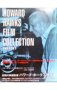 &nbsp;&nbsp;&nbsp; "伝説の映画監督　ハワード・ホークス傑作選　DVD−BOX1" の詳細 発売元: ブロードウェイ カナ: デンセツノエイガカントクハワードホークスケッサクセンディーブイディーボックス1 / ハワードホー...
