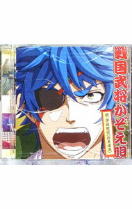 &nbsp;&nbsp;&nbsp; 戦国武将かぞえ唄 の詳細 発売元:株式会社フロンティアワークス アーティスト名:鈴木達央 ディスク枚数: 1枚 品番: MFCZ1009 発売日:2011/06/22 曲名Disk-11.　戦国武将かぞ...