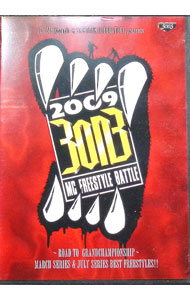 &nbsp;&nbsp;&nbsp; 3　on　3　FREESTYLE　MC　BATTLE　2009 の詳細 発売元: ウルトラ・ヴァイブ カナ: 3オン3フリースタイルエムシーバトル2009 3ON3 FREESTYLE MC BATTL...