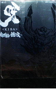 &nbsp;&nbsp;&nbsp; 呀＜KIBA＞〜暗黒騎士鎧伝〜 の詳細 付属品: ライナーノーツ付 発売元: 東北新社 カナ: キバアンコクキシガイデン / アマミヤケイタ ディスク枚数: 1枚 品番: PCBE53888 リージョン...
