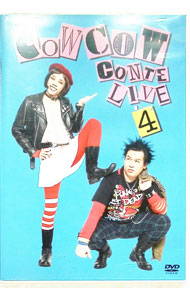 &nbsp;&nbsp;&nbsp; COWCOW　CONTE　LIVE　4 の詳細 発売元: よしもとアール・アンド・シー カナ: カウカウコントライヴ4 COWCOW CONTE LIVE4 / カウカウ COWCOW ディスク枚数: ...