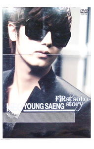 &nbsp;&nbsp;&nbsp; 「FIRST　SOLO　STORY」SPECIAL　DVD の詳細 発売元: 2010December32 カナ: ファーストソロストーリースペシャルディーブイディー FIRST SOLO STORY ...