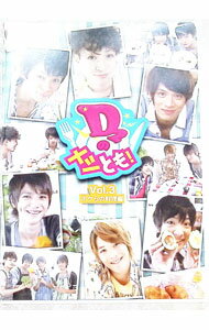 &nbsp;&nbsp;&nbsp; D2のメシとも！　Vol．3　ボクらの料理編 の詳細 発売元: ポニーキャニオン カナ: ディー2ノメシトモブイオーエル3ボクラノリョウリヘン / ジンナイショウ JINNAI SHO ディスク枚数: ...