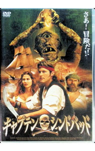 &nbsp;&nbsp;&nbsp; キャプテン・シンドバッド の詳細 発売元: クリエイティブアクザ カナ: キャプテンシンドバッド THE ADVENTURES OF SINBAD / ジミーホフマン ディスク枚数: 1枚 品番: AX...