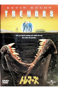&nbsp;&nbsp;&nbsp; トレマーズ の詳細 発売元: ユニバーサル・ピクチャーズ カナ: トレマーズ TREMORS / ロンアンダーウッド ディスク枚数: 1枚 品番: UNKA25634 リージョンコード: 2 発売日: ...