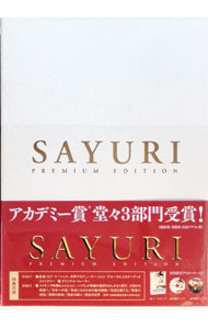 &nbsp;&nbsp;&nbsp; SAYURI　プレミアム・エディション の詳細 発売元: 松竹ホームビデオ カナ: サユリプレミアムエディション SAYURI / ロブマーシャル ディスク枚数: 2枚 品番: PCBE52171 リー...
