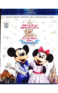 &nbsp;&nbsp;&nbsp; 【Blu−ray】ドリームス　オブ　東京ディズニーリゾート　25th　アニバーサリーイヤー　マジックコレクション の詳細 発売元: ウォルト　ディズニー　スタジオ　ホーム　エンターテイメント カナ: ド...