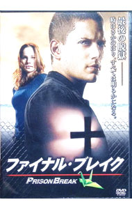 &nbsp;&nbsp;&nbsp; プリズン・ブレイク　ファイナル・ブレイク の詳細 発売元: 20世紀フォックスホームエンターテイメントジャパン カナ: プリズンブレイクファイナルブレイク PRISON BREAK THE FINAL ...