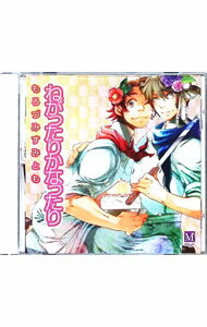 &nbsp;&nbsp;&nbsp; ねがったりかなったり の詳細 発売元:インターコミュニケーションズ アーティスト名:ボーイズラブ ディスク枚数: 1枚 品番: INCD2541 発売日:2009/12/25 関連商品リンク : ボーイ...