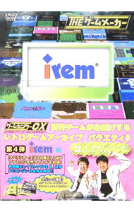 &nbsp;&nbsp;&nbsp; ザ・ゲームメーカー〜アイレム編〜 の詳細 付属品: ブックレット付 発売元: ハピネット カナ: ザゲームメーカーアイレムヘン / アリノシンヤ ディスク枚数: 1枚 品番: BIBE7844 リージョ...