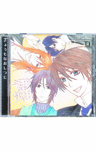 &nbsp;&nbsp;&nbsp; Dramatic　CD　Collection「今日もなお執事」 の詳細 発売元:ムービック アーティスト名:アニメ カナ: ドラマティックシーディーコレクションキョウモナオシツジ / アニメ ディスク枚...