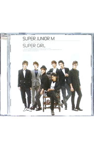 &nbsp;&nbsp;&nbsp; THE　FIRST　MINI　ALBUM−SUPER　GIRL の詳細 韓国の人気グループ、SUPER JUNIORからの選抜メンバー5人と中国出身の加入組からなる男性7人組のミニ・アルバム。メンバーの...