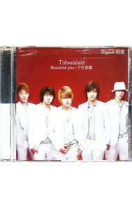 &nbsp;&nbsp;&nbsp; Beautiful　you｜千年恋歌　Bigeast　限定商品　ピクチャーレーベル仕様 の詳細 カテゴリ: 中古CD ジャンル: 海外のロック＆ポップス 海外のアーティスト 発売元: エイベックス・マー...