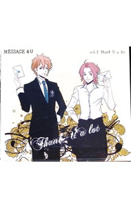 &nbsp;&nbsp;&nbsp; MESSAGE　4　Uシリーズ　VOL．3　Thank　U　a　lot の詳細 発売元:HONEY　BEE アーティスト名:乙女系 カナ: メッセージ4ユーシリーズブイオーエル3サンクユーアロット / ...