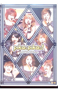 &nbsp;&nbsp;&nbsp; モーニング娘。コンサートツアー2010春−ピカッピカッ！− の詳細 発売元: アップフロントワークス カナ: モーニングムスメコンサートツアー2010ハルピカッピカッ / モーニングムスメ ディスク枚数...