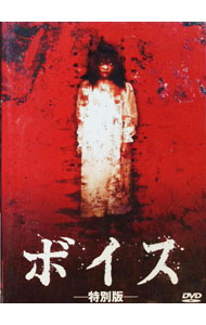 &nbsp;&nbsp;&nbsp; ボイス　特別版 の詳細 発売元: ブエナ　ビスタ カナ: ボイストクベツバン PHONE / アンビョンギ ディスク枚数: 1枚 品番: VWDS3388 リージョンコード: 2 発売日: 2003/1...