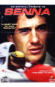 &nbsp;&nbsp;&nbsp; セナに捧ぐ の詳細 付属品: ブックレット付 発売元: 東芝EMI カナ: セナニササグ / アイルトンセナ ディスク枚数: 2枚 品番: TOBS1082 リージョンコード: 2 発売日: 2004/...