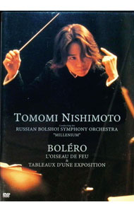 &nbsp;&nbsp;&nbsp; ボレロ　展覧会の絵／火の鳥 の詳細 発売元: キングレコード カナ: ボレロテンランカイノエヒノトリ / ニシモトトモミ ディスク枚数: 1枚 品番: KIBM1030 リージョンコード: 2 発売日:...