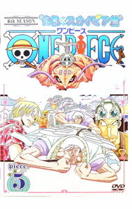 &nbsp;&nbsp;&nbsp; ONE　PIECE　ワンピース−シックススシーズン　空島・スカイピア篇　piece．5 の詳細 発売元: エイベックス カナ: ワンピース6シックススシーズンソラジマスカイピアヘン05 / ウダコウノス...