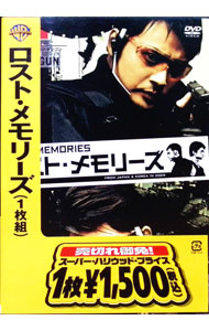 &nbsp;&nbsp;&nbsp; ロスト・メモリーズ の詳細 発売元: ワーナー・ホーム・ビデオ カナ: ロストメモリーズ LOST MEMORIES / イシミョン ディスク枚数: 1枚 品番: HMP95305 リージョンコード: ...