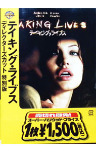 &nbsp;&nbsp;&nbsp; テイキング・ライブス　ディレクターズカット　特別版 の詳細 発売元: ワーナー・ホーム・ビデオ カナ: テイキングライブスディレクターズカットトクベツバン TAKING LIVES / ディー．ジェイ．...