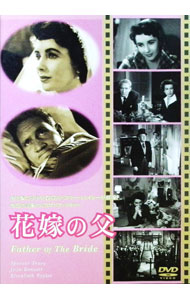 &nbsp;&nbsp;&nbsp; "花嫁の父" の詳細 発売元: インディーズレーベル カナ: ハナヨメノチチ / ディスク枚数: 1枚 品番: TDV50 リージョンコード: 発売日: 2005/04/22 映像特典: 関連商品リンク...