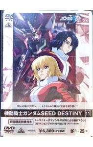 &nbsp;&nbsp;&nbsp; 機動戦士ガンダムSEED　DESTINY　11 の詳細 付属品: ライナーノート付 発売元: バンダイビジュアル カナ: キドウセンシガンダムシードデスティニー11 / フクダミツオ ディスク枚数: 1...