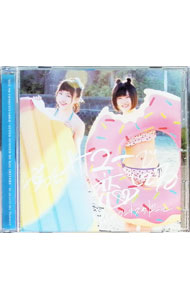 &nbsp;&nbsp;&nbsp; ずっとサマーで恋してる（初回限定青盤） の詳細 カテゴリ: 中古CD ジャンル: ジャパニーズポップス 国内のアーティスト 発売元: キングレコード株式会社 アーティスト名: 虹のコンキスタドール カナ...
