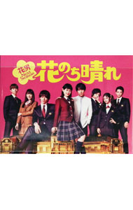 &nbsp;&nbsp;&nbsp; 花のち晴れ−花男Next　Season−　DVD−BOX の詳細 発売元: TBSテレビ カナ: ハナノチハレハナダンネクストシーズンディーブイディーボックス / ホウガ ディスク枚数: 6枚 品番: ...