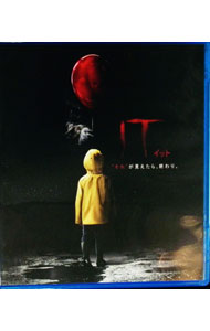 &nbsp;&nbsp;&nbsp; 【Blu−ray】IT／イット“それ”が見えたら，終わり。 の詳細 発売元: ワーナー・ブラザース・ホームエンターテイメント カナ: イットソレガミエタラオワリブルーレイディスク IT / アンディムス...