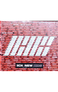 &nbsp;&nbsp;&nbsp; 【2CD＋3DVD】NEW　KIDS　初回生産限定盤 の詳細 韓国出身の7人組ボーイズ・グループのアルバム。2017年リリースの『NEW KIDS : BEGIN』から2018年リリースの『NEW KI...