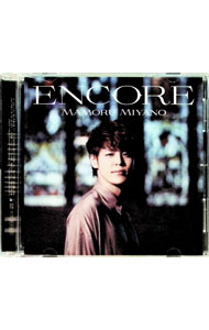 &nbsp;&nbsp;&nbsp; 「劇場版　うたの☆プリンスさまっ♪　マジLOVEキングダム」主題歌−アンコール の詳細 発売元:キングレコード株式会社 アーティスト名:宮野真守 ディスク枚数: 1枚 品番: KICM1947 発売日:...