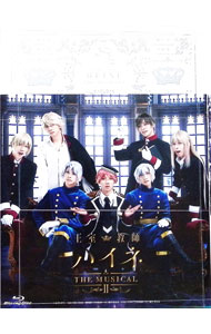 &nbsp;&nbsp;&nbsp; 【Blu−ray】王室教師ハイネ−THE　MUSICAL　II− の詳細 発売元: エイベックス・ピクチャーズ カナ: オウシツキョウシハイネザミュージカル2ブルーレイディスク THE ROYAL TU...