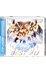 &nbsp;&nbsp;&nbsp; EXH　Kanagawa　Tournament　2048　TOP−4　Team　Compilation　Album　BEST　4　U の詳細 発売元:キングレコード株式会社 アーティスト名:アニメ ディ...