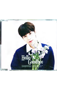 &nbsp;&nbsp;&nbsp; Hello　Goodbye の詳細 発売元:ユニバーサル　ミュージック アーティスト名:DRIPPIN ディスク枚数: 1枚 品番: UPCH89517 発売日:2023/03/15 曲名Disk-11...