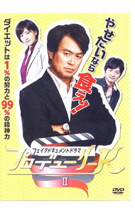 &nbsp;&nbsp;&nbsp; フェイクドキュメントドラマ　プロデューサーKII の詳細 発売元: 共同テレビジョン カナ: フェイクドキュメントドラマプロデューサーケー2 / ホウガ ディスク枚数: 1枚 品番: TCED3583 ...