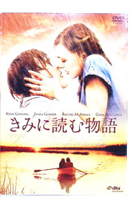 &nbsp;&nbsp;&nbsp; きみに読む物語 の詳細 発売元: ギャガ カナ: キミニヨムモノガタリ THE NOTEBOOK / ニックカサヴェテス NICK CASSAVETES ディスク枚数: 1枚 品番: GADSX1512...