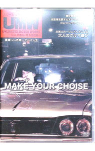 &nbsp;&nbsp;&nbsp; スワベジュンイチpresents．　UNLIMITED　MOTOR　WORKS　＃2　feat．三木眞一郎＆鈴村健一 の詳細 発売元: リバプール カナ: スワベジュンイチプレゼンツアンリミデドモーター...